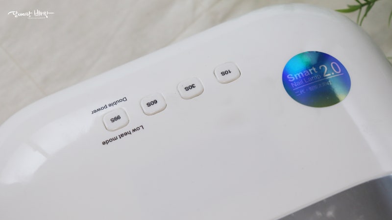 셀프네일 젤램프 추천 :: SUN3 UV/LED겸용 48W 초보자쓰기 좋아요! : 네이버 블로그