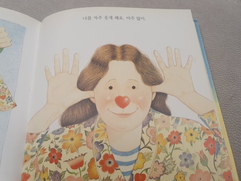 앤서니브라운 우리엄마 엄마가 읽어주는 동화책 네이버 블로그