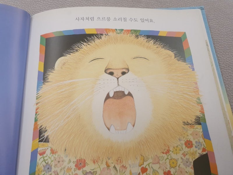 앤서니브라운 우리엄마 엄마가 읽어주는 동화책 네이버 블로그