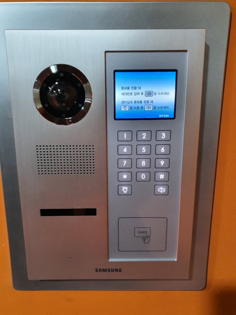 경기도 용인시 삼성로비폰 공동현관기 SHT-550NL 수리 불가로 삼성신형 로비폰 SHT-5181XL 교체 : 네이버 블로그
