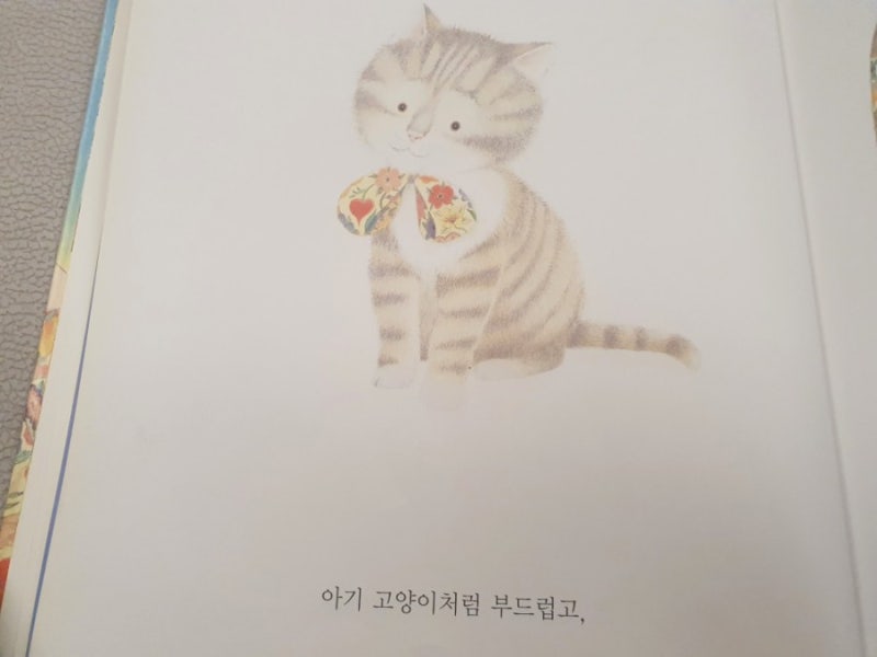 앤서니브라운 우리엄마 엄마가 읽어주는 동화책 네이버 블로그