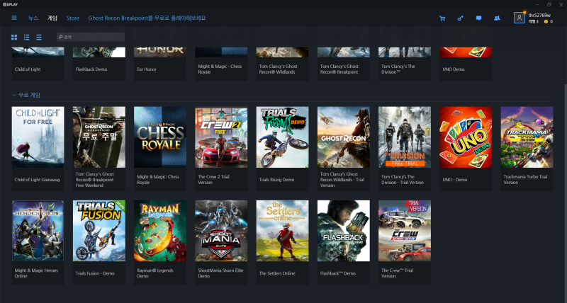 유플레이(Uplay) 한글 설정 방법 : 네이버 블로그