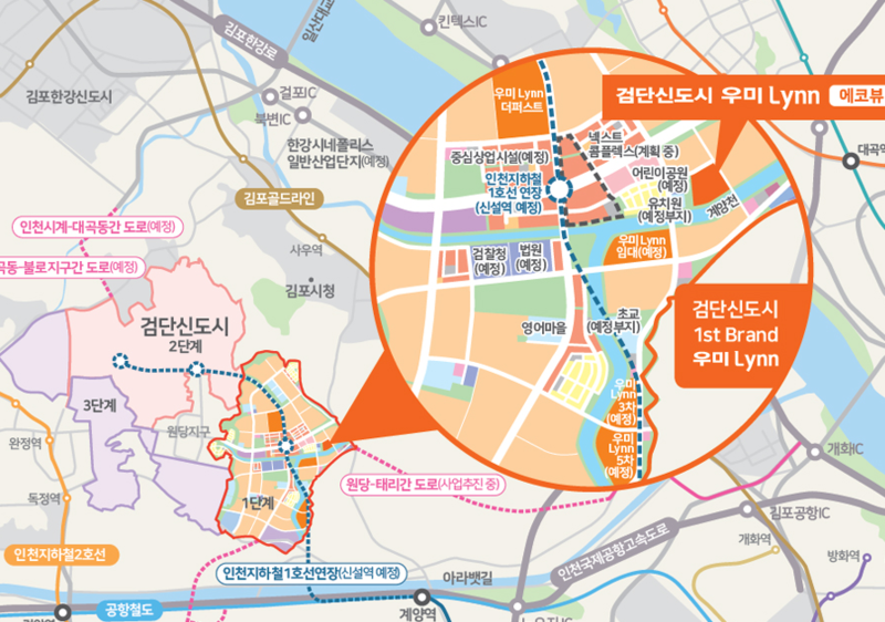 검단 신도시 우미린 2차 에코뷰평면도 분양가 청약 신청 자격은 네이버 블로그