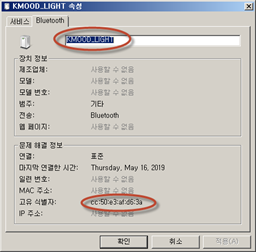 ESP32 BLE HID 활용하기 - Bluetooth Classic으로 사용하기 : 네이버 블로그