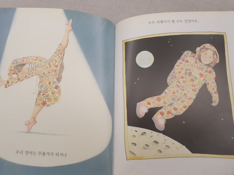 앤서니브라운 우리엄마 엄마가 읽어주는 동화책 네이버 블로그