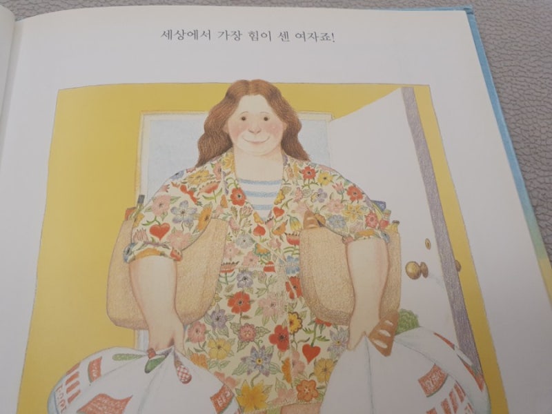 앤서니브라운 우리엄마 엄마가 읽어주는 동화책 네이버 블로그