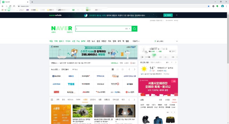 화면 캡쳐 프로그램 추천 ! 사진 편집까지가능한 -픽픽(pickpick tool) : 네이버 블로그