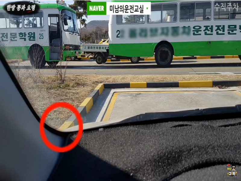 2종보통 장내기능시험 직각주차 공식 T자주차 코스 요령 합격 방법 네이버 블로그