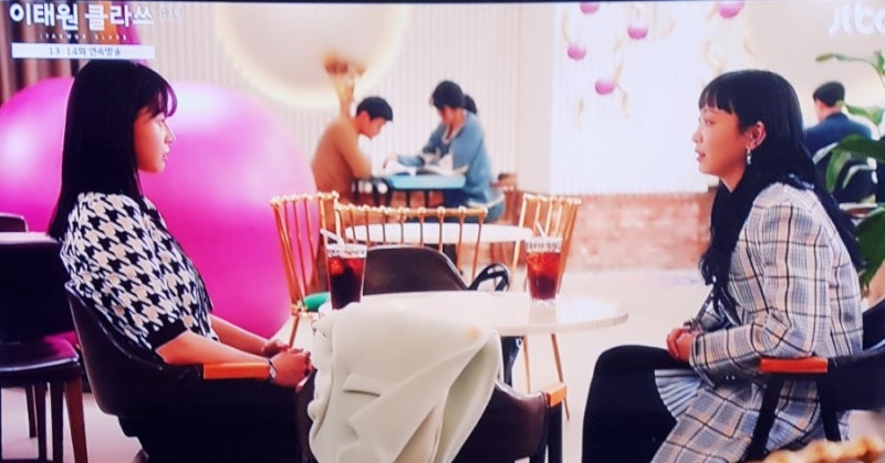 이태원 클라쓰 패션모음 : 네이버 블로그