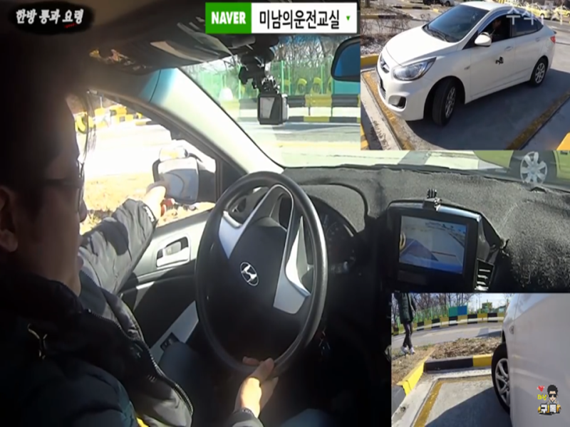 2종보통 장내기능시험 직각주차 공식 T자주차 코스 요령 합격 방법 네이버 블로그