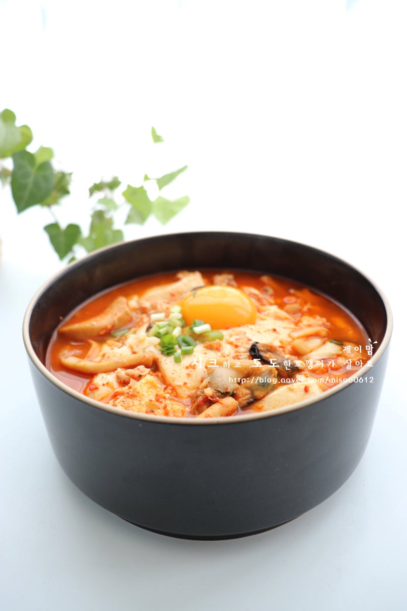 순두부찌개 끓이는법 해물 넣어 더 맛있게 해물순두부찌개 끓이는법 어렵지 않아요 네이버 블로그