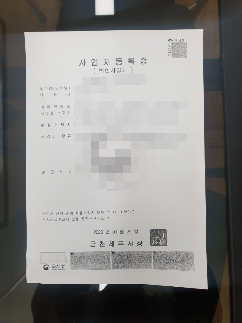 법인통장개설 서류 신규법인통장개설 포함 준비 네이버 블로그