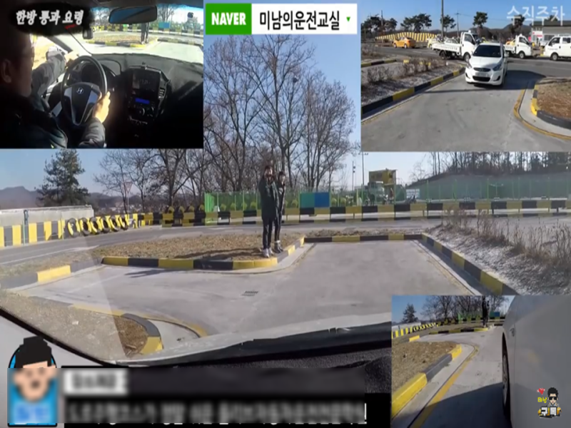 2종보통 장내기능시험 직각주차 공식 T자주차 코스 요령 합격 방법 네이버 블로그