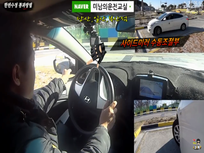 2종보통 장내기능시험 직각주차 공식 T자주차 코스 요령 합격 방법 네이버 블로그