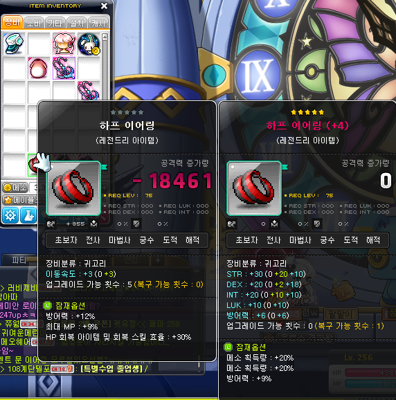 메이플스토리 스카니아 솔새향 329번째 포스팅메이플 돈버는법메이플 큐브 직작하기편 네이버 블로그