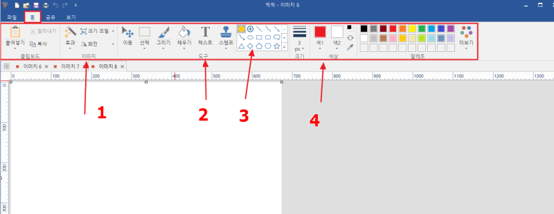 화면 캡쳐 프로그램 추천 ! 사진 편집까지가능한 -픽픽(pickpick tool) : 네이버 블로그