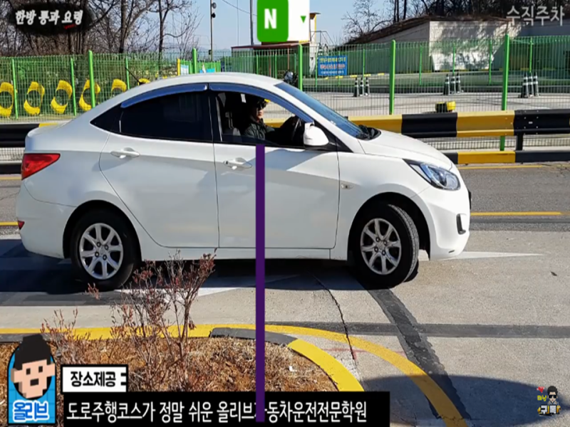 2종보통 장내기능시험 직각주차 공식 T자주차 코스 요령 합격 방법 네이버 블로그