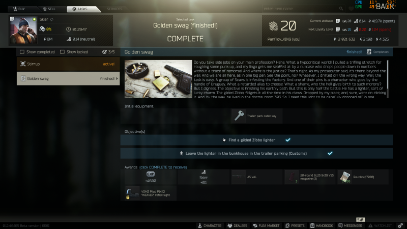 타르코프_퀘스트_스키어_Golden Swag : 네이버 블로그