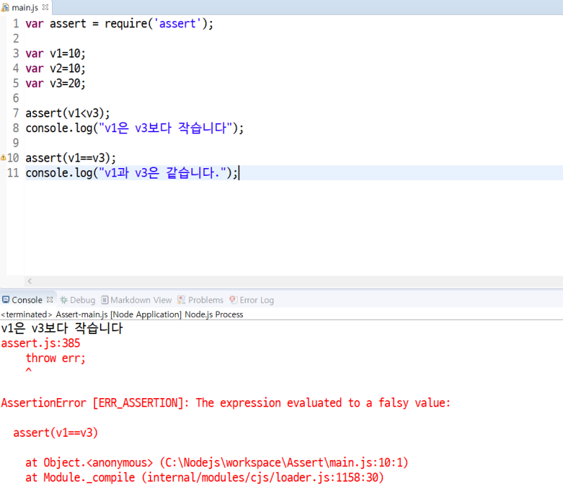 [Node.js] Assert 모듈 : 네이버 블로그