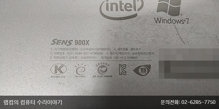 삼성노트북 900X 시리즈 저장장치업그레이드 SSD업그레이드 NT900X3A 마이크로SATA 미니SATA 컨버터 젠더 랩랩컴퓨터 ...