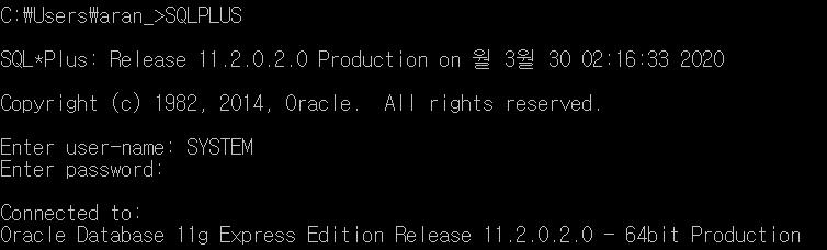 CMD에서 SQLPLUS 실행/사용하기 : 네이버 블로그