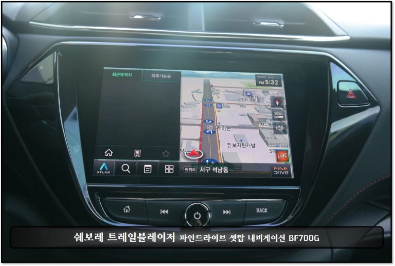 2020 쉐보레 트레일블레이저 - 셋탑내비 BF700G + 블랙박스 엣지 S1 PLUS + 루마 썬팅 : 네이버 블로그