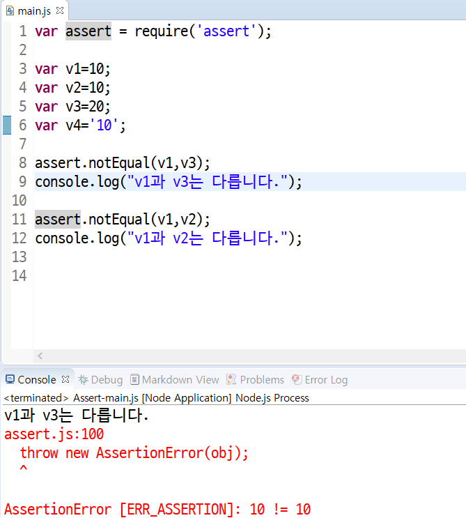 [Node.js] Assert 모듈 : 네이버 블로그