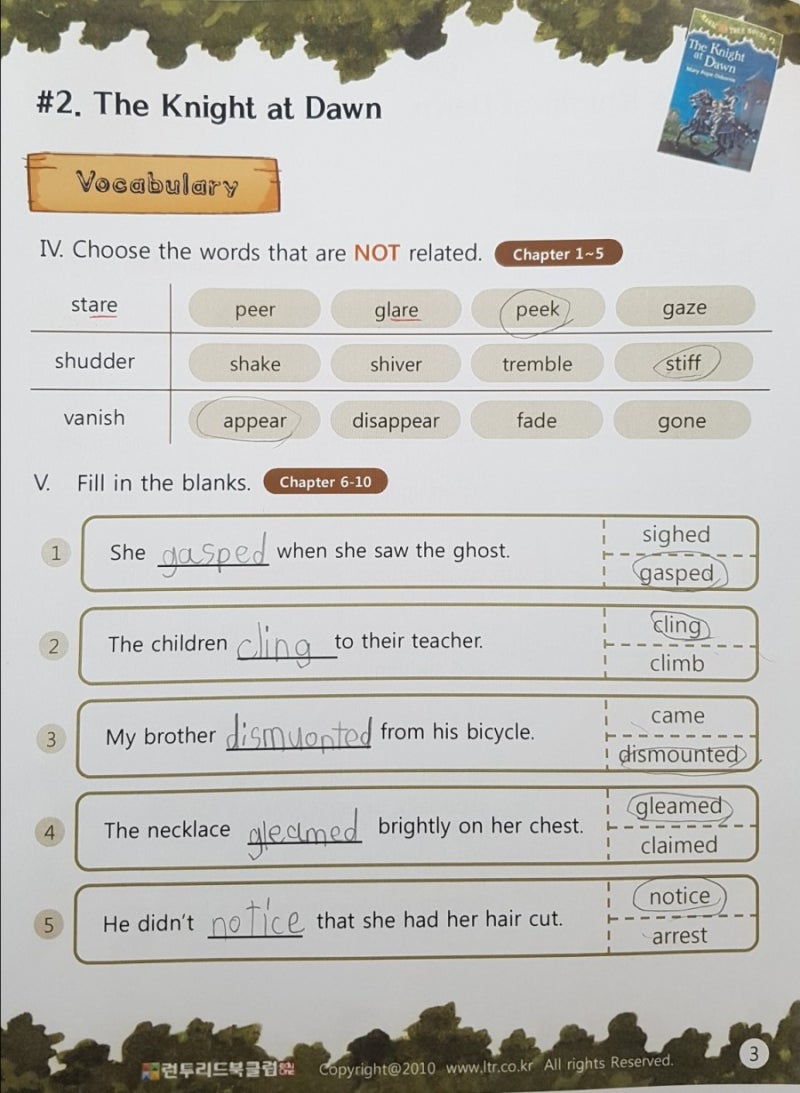 [초1] MTH #2. The Knight at Dawn : 네이버 블로그
