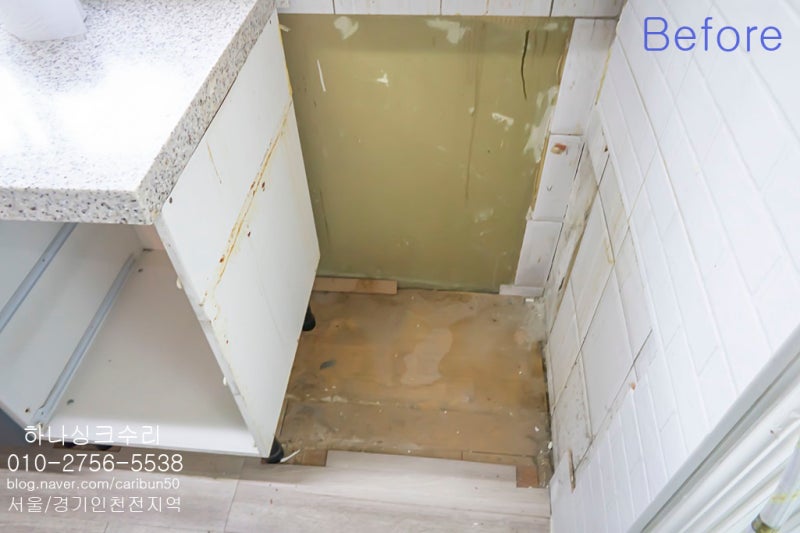빌트인 가스레인지 사용할 수 있도록 씽크대 높이 개조 네이버 블로그
