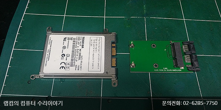 삼성노트북 900X 시리즈 저장장치업그레이드 SSD업그레이드 NT900X3A 마이크로SATA 미니SATA 컨버터 젠더 랩랩컴퓨터 ...