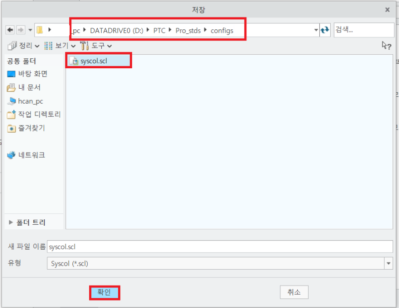 Creo Parametric - 배경 색상 변경하기(Change background color) : 네이버 블로그