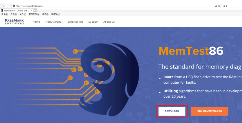 메모리 검사 - memtest86 사용법 : 네이버 블로그