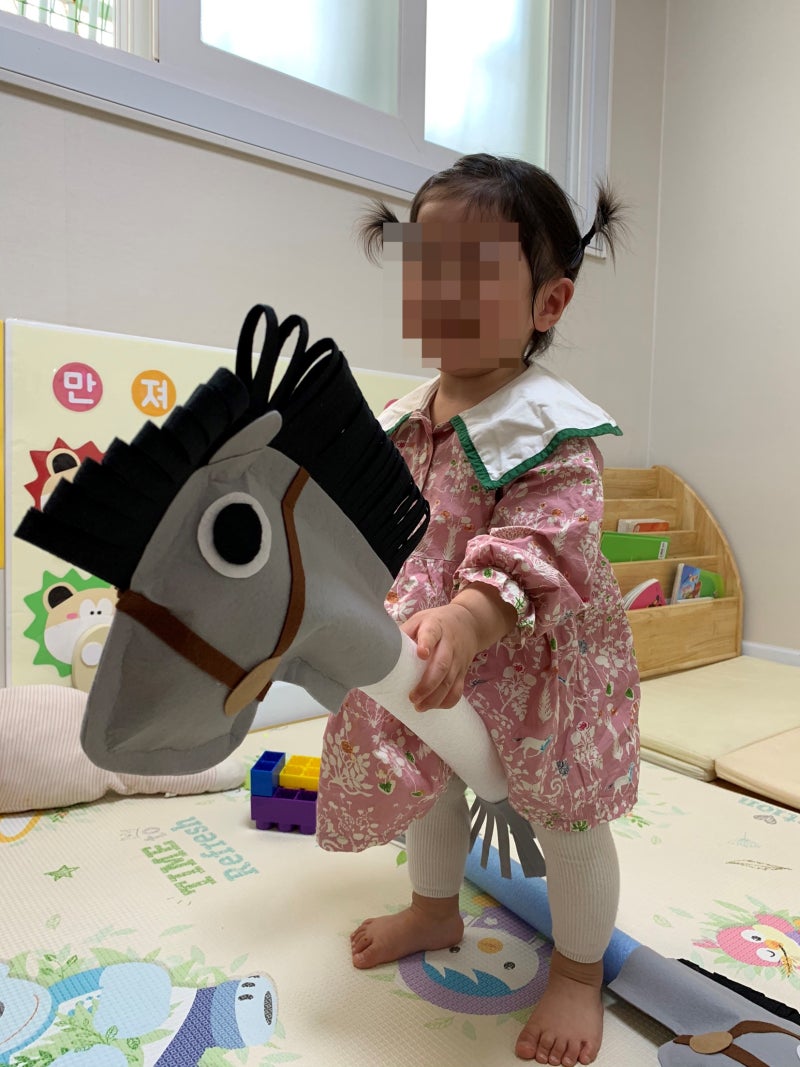 영아반 유아반 신체활동 교구 만들기 말 타기 교구 네이버 블로그