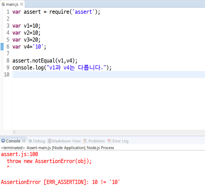 [Node.js] Assert 모듈 : 네이버 블로그