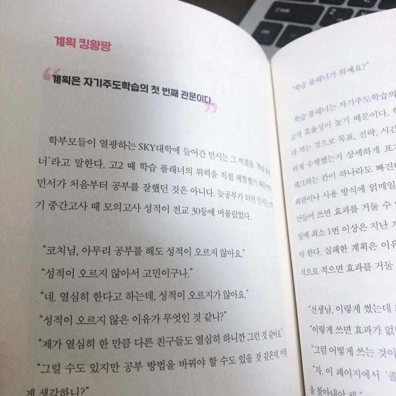 호매실동 영어학원 수원금곡동 수학학원 고등중등초등 단과 공부방 어떤 목표를 가질까요 네이버 블로그
