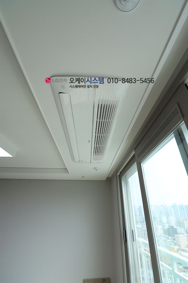 부산 충무대로 봄여름가을겨울 Lg시스템에어컨 사전접수 네이버 블로그