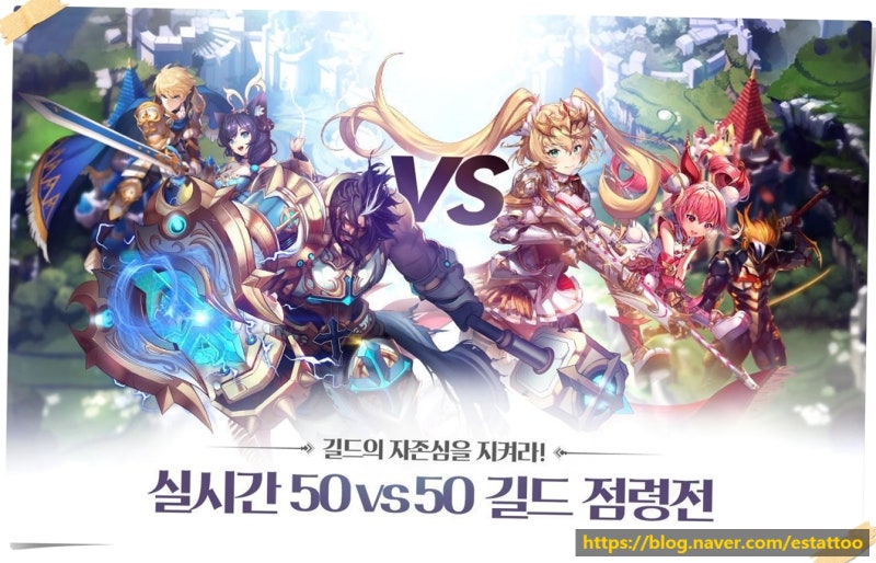 몬스터길들이기 몬길 등급표도 알고 공식카페공카도 가보자 네이버 블로그