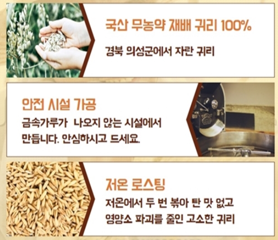 귀리다이어트 볶은 귀리가루 아침대용으로 좋은 귀리분말 식품 효능 네이버 블로그