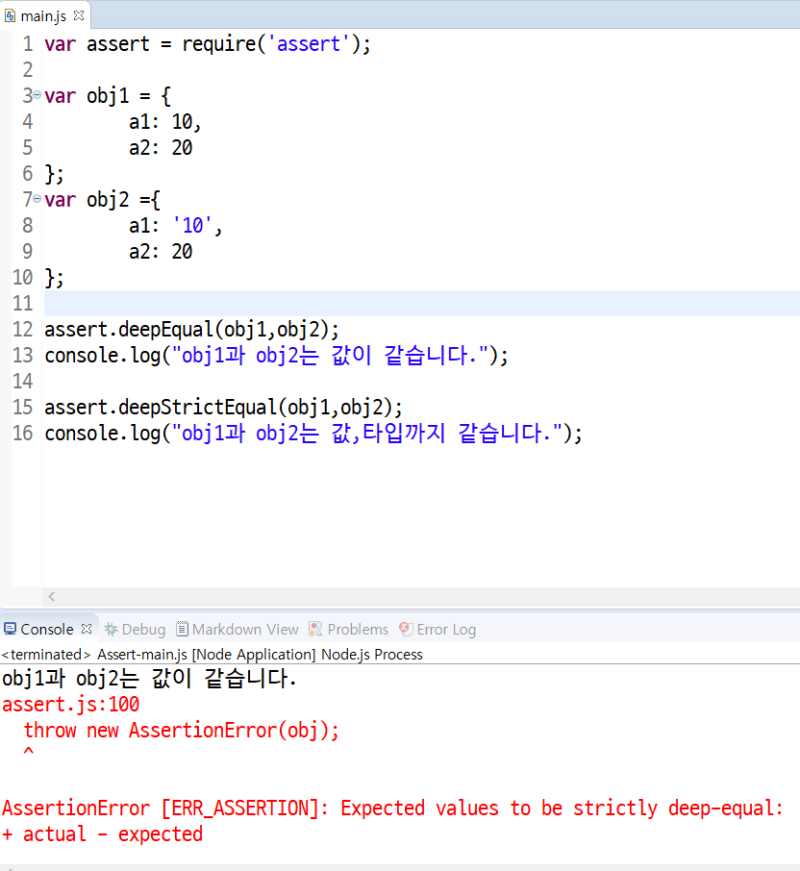 [Node.js] Assert 모듈 : 네이버 블로그