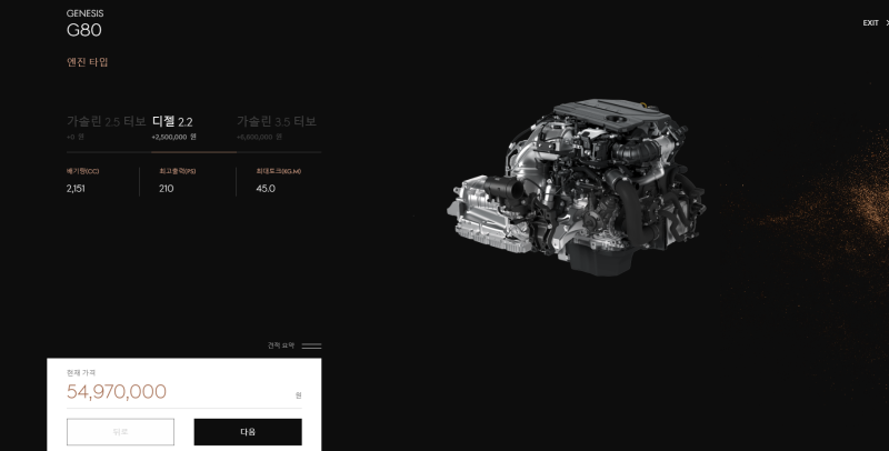 내가 사고 싶은 제네시스 g80 은 얼마일까요? : 네이버 블로그