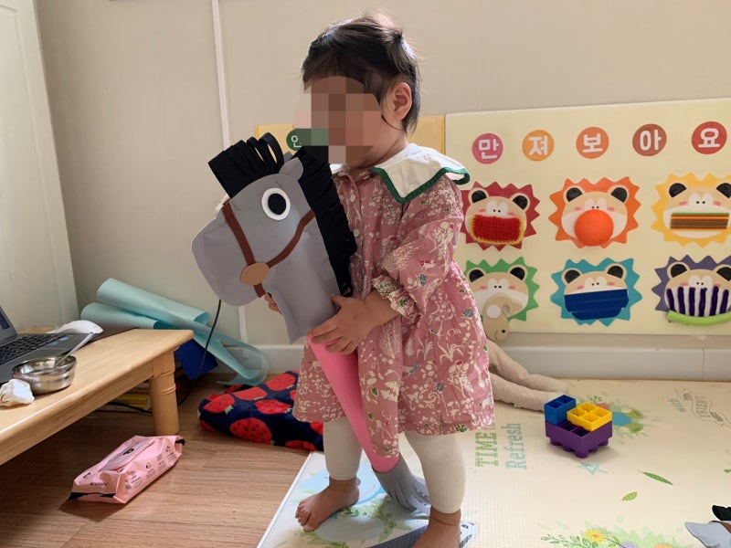 영아반 유아반 신체활동 교구 만들기 말 타기 교구 네이버 블로그
