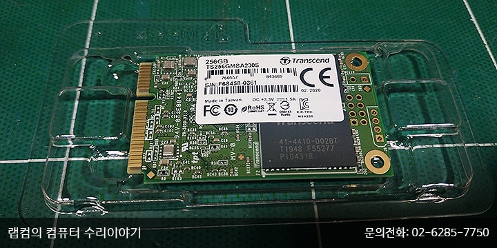 삼성노트북 900X 시리즈 저장장치업그레이드 SSD업그레이드 NT900X3A 마이크로SATA 미니SATA 컨버터 젠더 랩랩컴퓨터 ...