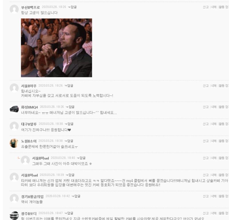 쏘렌토 풀체인지 시승기 브레이크 밀림현상 결함인가 네이버 블로그