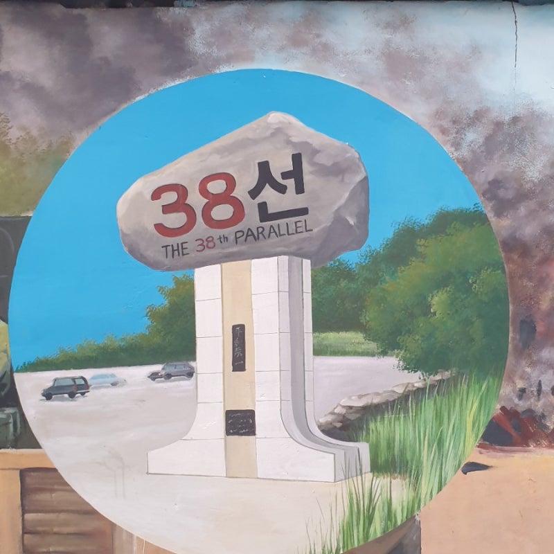양양 맛집 하조대 삼팔횟집 숙박패키지로 저렴하게 네이버 블로그