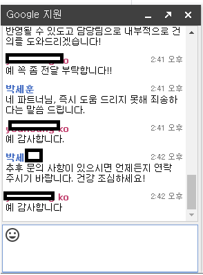 유튜브 고객센터 1:1 채팅 하기 ( 파트너 ) : 네이버 블로그