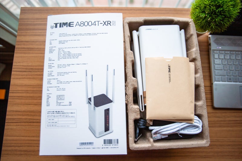 유무선 인터넷공유기 ipTIME A8004T-XR 구석구석 와이파이 커버리지 넓은 공유기 : 네이버 블로그
