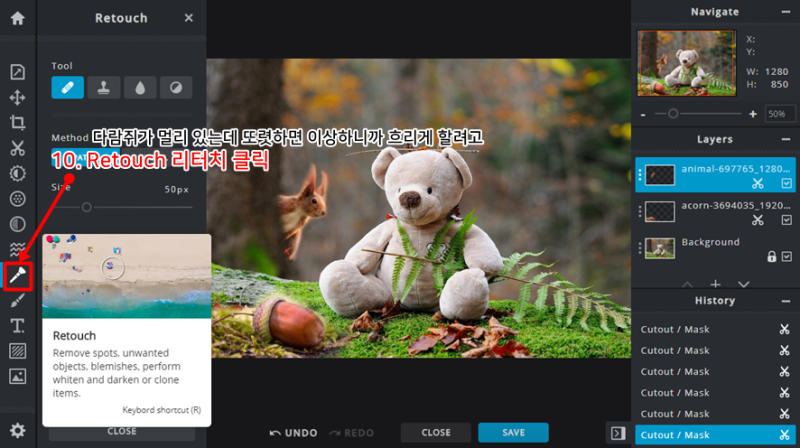 PIXLR X 픽슬러 이미지 추가, 합성하기, 레이어 살펴보기 : 네이버 블로그