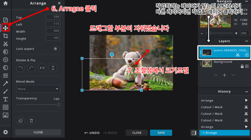 PIXLR X 픽슬러 이미지 추가, 합성하기, 레이어 살펴보기 : 네이버 블로그