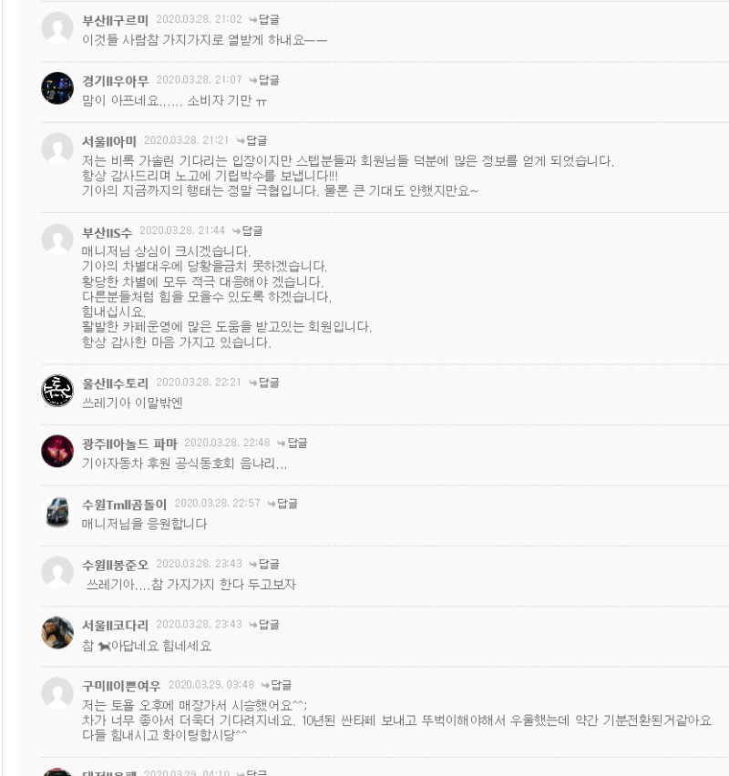 쏘렌토 풀체인지 시승기 브레이크 밀림현상 결함인가 네이버 블로그