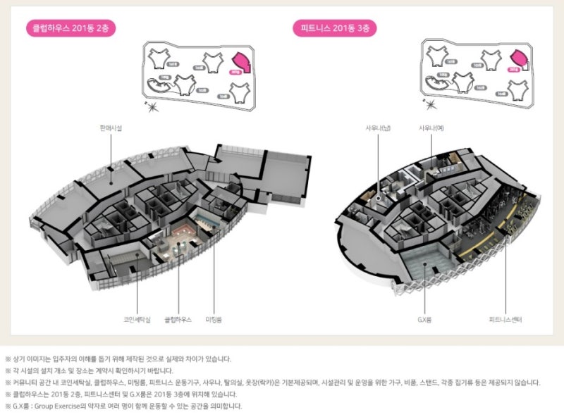 송도 힐스테이트 더 스카이 오피스텔 분양권 네이버 블로그